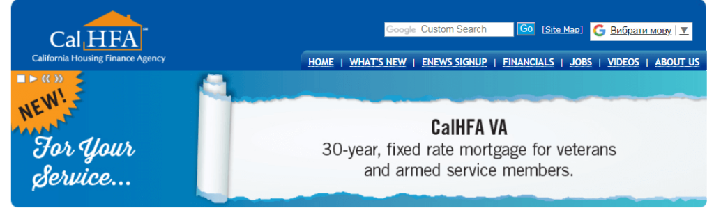 CalHFA Brings the American Dream to Low and Moderate-Income Californians